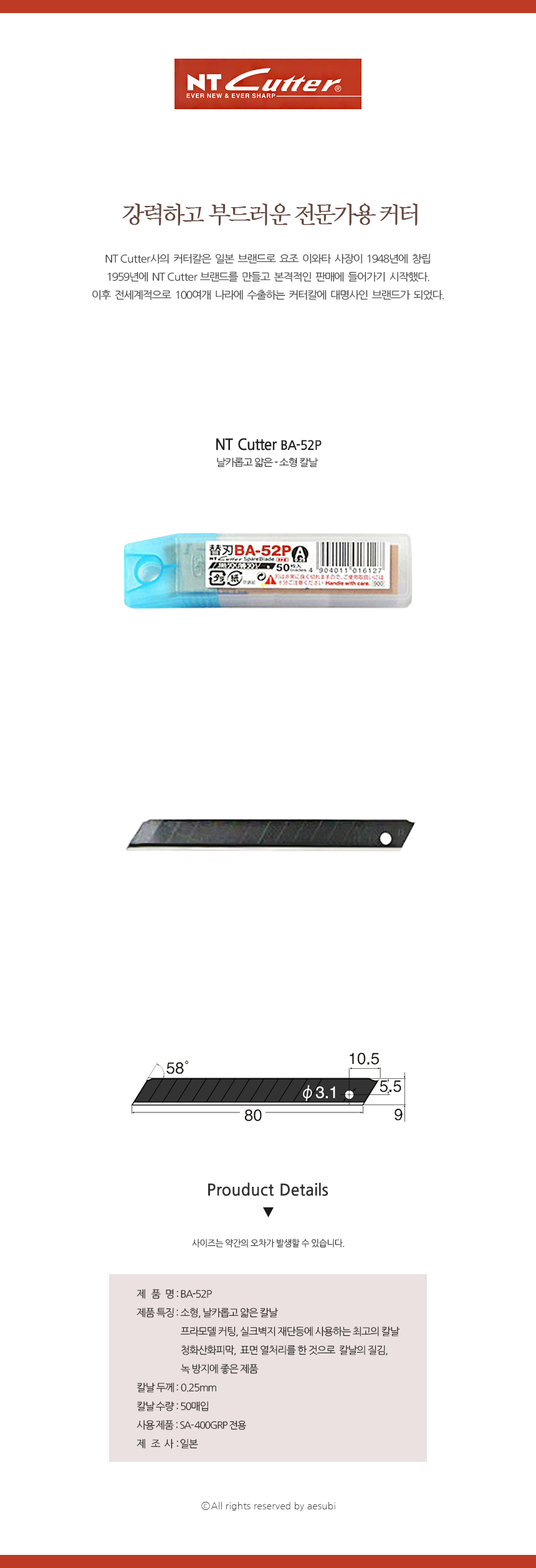 본 제품을 구매하시면 원활한 배송을 위해 꼭 필요한 고객님의 개인정보를 (성함, 주소, 전화번호 등) 택배사 및 제 3업체에서 이용하는 것에 동의하시는 것으로 간주됩니다.